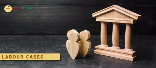 Labour Cases | Labour Court Dispute Cases