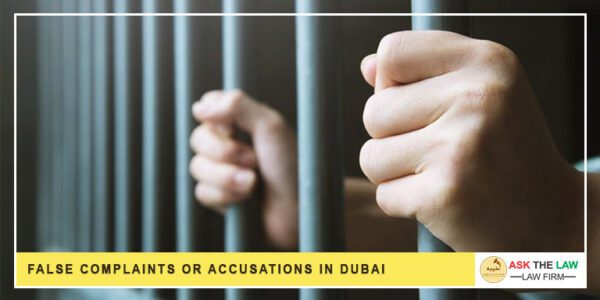 False Complaints or Accusations in Dubai | Ask The Law