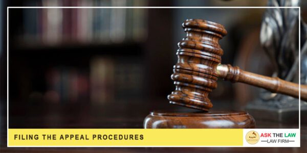 Filing The Appeal Procedures | Appeal Courts | Appeal Cases